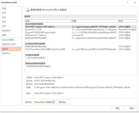 How To Insert Various Mathematical Formulas In Visio Programmer Sought