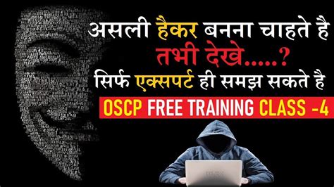 What Is Penetration Testing In Cyber Security Oscp Tutorials In