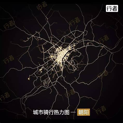 第三批城市骑行热力图解锁 搜狐