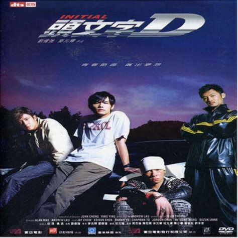 Jay Chou Initial D