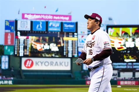 石井一久監督「“楽天ベースボール”がやっと構築されつつある」。2度目の優勝に向けて。 Syncsports By Rakuten
