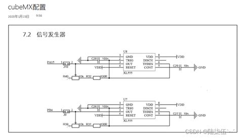蓝桥杯嵌入式stm32g431输入捕获的配置stm32输入捕获 蓝桥杯嵌入式 Csdn博客