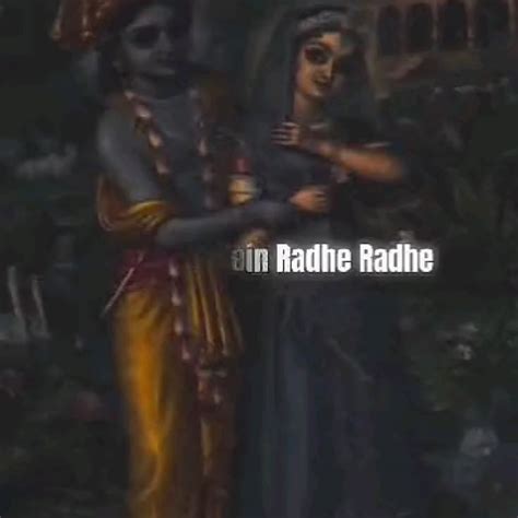 Radhe Radhe