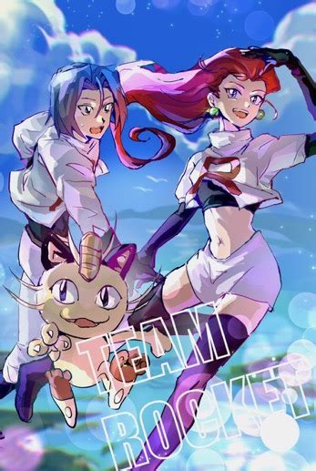 James Team Rocket