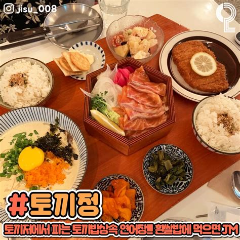 20대 뭐 하지 🧡수원 연어덕후를 위한 맛집추천🧡