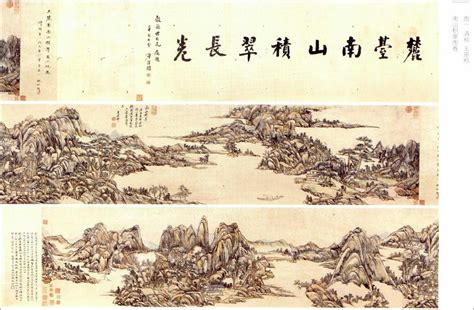 馆藏王原祁《南山积翠图》卷参考网