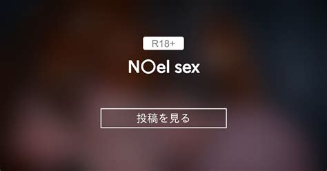 【3d】 N〇el Sex いのしんinoshin0908ファンクラブ いのしんinoshin0908の投稿｜ファンティア