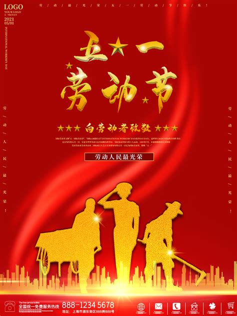 最可爱的人素材 最可爱的人模板 最可爱的人图片高速下载 设图网