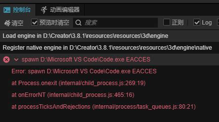 Vscode Creator X Cocos