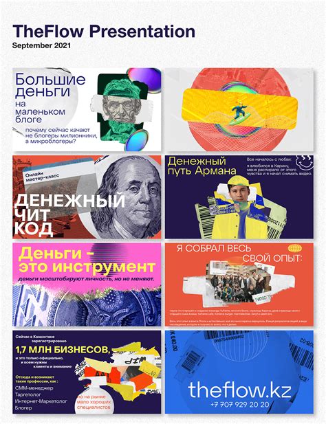 The Flow Presentation Set On Behance