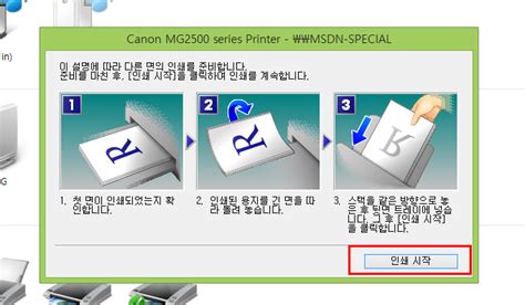 Pdf 양면인쇄 하는법 네이버 블로그