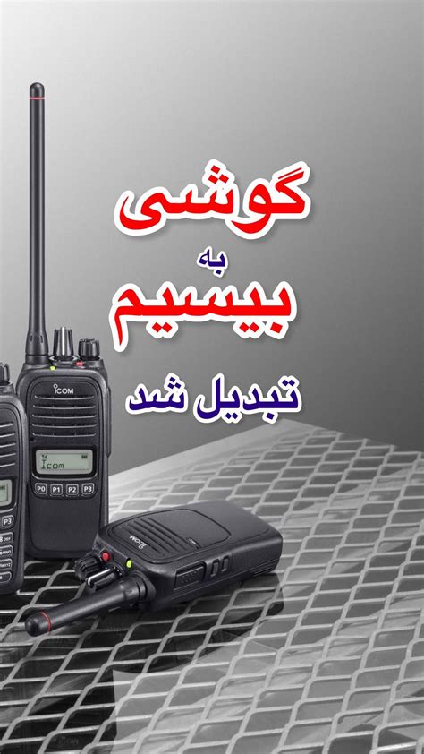 ‎آیفون های کارکرده اپل واچ لوازم جانبی فروشگاه موبایل سیگنال‎ Signal