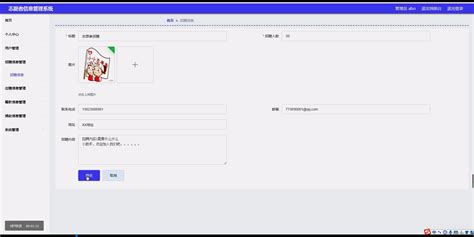 Java毕设项目志愿者信息管理系统计算机（附源码系统数据库lw）毕设基于java的志愿者管理系统 Csdn博客