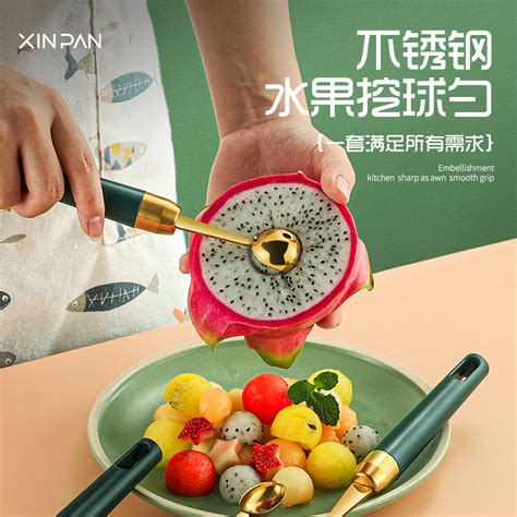 不锈钢挖球器切水果神器西瓜切块分割器勺子雕花模具拼盘工具套装 虎窝淘