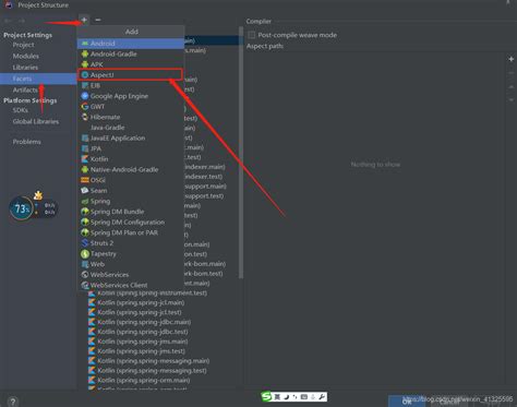 记一次spring源码构建（idea）全过程 亲测可用jnpf 源码idea 启动 Csdn博客