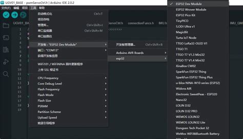 序章 安装arduino Ide Waveshare Wiki
