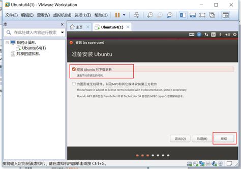 vmwareworstation ubuntu16 04 nodejs vmware中ubuntu安装node csdn博客