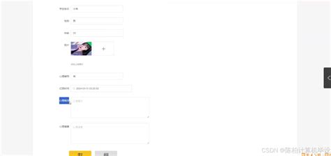Nodejs基于的学生健康管理系统程序论文 可用于毕业设计 Csdn博客