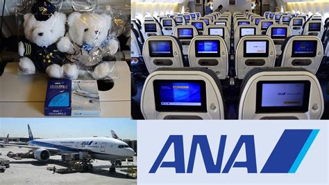 All Nippon Premium Economy