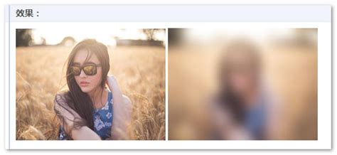 使用css将图片转换成模糊毛玻璃效果 张鑫旭 鑫空间 鑫生活