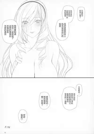 Celia Gakuen No Toilet De Oshiri Ecchi Nhentai Hentai Doujinshi And