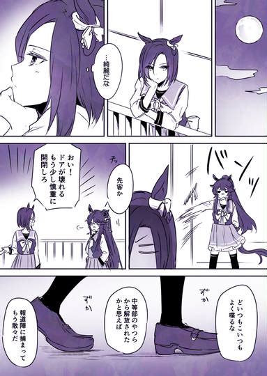 副会長 KURO