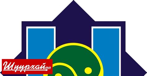 Монголын Нотариатын байгууллага үүсч хөгжсөний 95 жилийн ойд зориулав