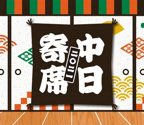 金沢・石川のイベント情報 北陸中日新聞 イベント、展覧会、落語公演、スポーツ大会まで、北陸中日新聞が主催する金沢・石川のイベント情報をご