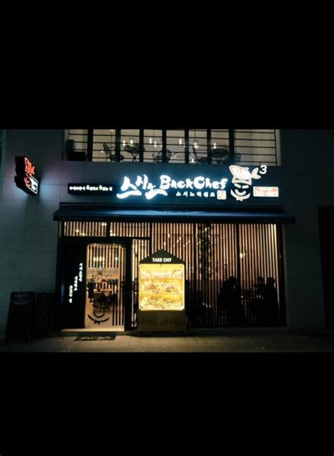 또리커피 영통점 평일 야간 파트 야간 알바 구함 경기도 수원시 영통구 영통동 당근알바