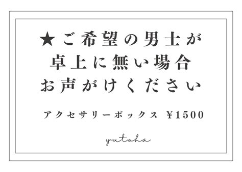 ゆとは🌸5 28インテ 2号館 K94b🌸 On Twitter 今回1スペースなので作品すべてを置くことが出来ません。 リング 全て 、パスケース 全て 、アクセサリーボックス 一部