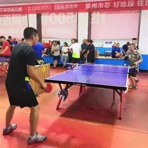 山东省第十四届“千乡乒乓球”（莱州赛区）暨2022年莱州市乒乓球团体赛圆满完成比赛体育球技