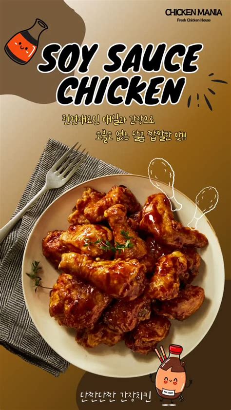 치킨매니아의 시그니처 메뉴 더 크고 더 맛있게 왕새우 6종 시리즈 🍤 치킨매니아의 왕새우 시리즈는 치킨매니아만의 독창적인