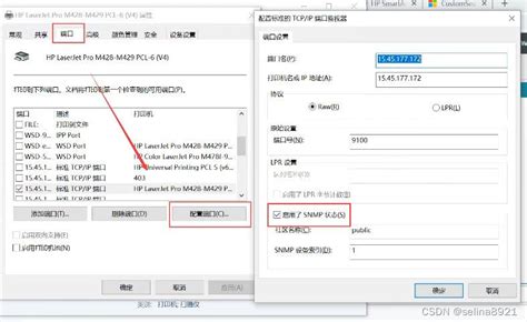 电脑打印提示打印机脱机解决办法snmp 脱机 Csdn博客 电脑打印提示打印机脱机解决办法snmp 脱机 Csdn博客