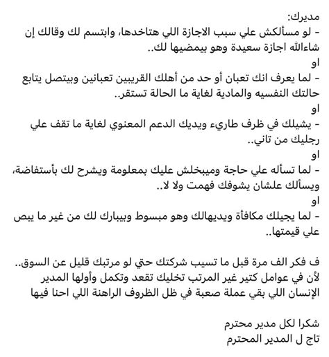 Ali Ghazi On Linkedin Totally Agree