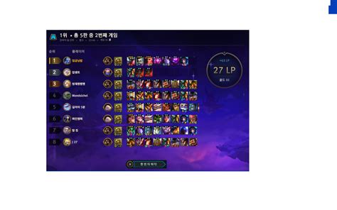 모데 실코 3성 Tft 롤토체스 에펨코리아