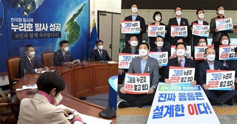 수사 제대로 하라는 여야 고발사주·대장동 공방전