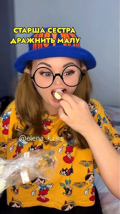 А ЯК ВИ ДРАЖНИТЕ СВОЇХ СЕСТЕР ЧИ БРАТІВ😂 Youtube