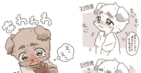 ケモノ 我慢絵とか にべのイラスト Pixiv