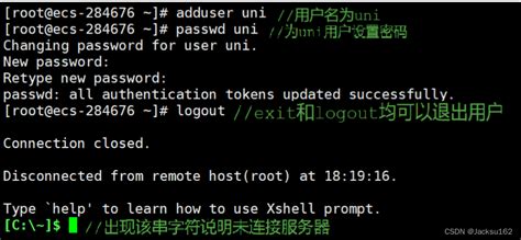 linux环境搭建 使用云服务器搭建 linux云服务搭建 csdn博客