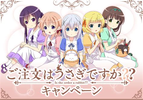 【ローソン】ご注文はうさぎですか？？キャンペーン5月31日スタート分の回収報告 る〜子のヲタく拝見