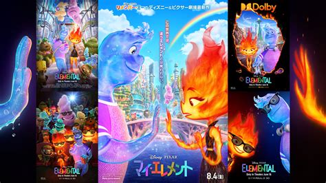 Elemental Movie Posters Pixar Post