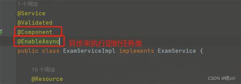 Ruoyi Vue Pro 通过websocket来进行定时任务实现广播（群发）消息ruoyi Vue Pro Websocket Csdn博客