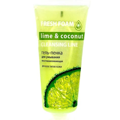 Гель-пенка для умывания Fresh Foam Lime Coconut восстанавливающая для ...