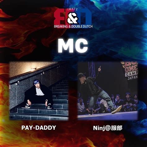 News Controller Dance School