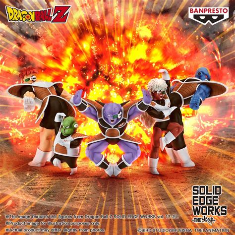 Solid Edge Works Dragon Ball Z Non Scale Figure Vol 21 Guldo
