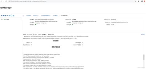 Springboot Jar、war包管理界面化jarmanage Csdn博客