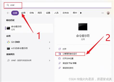 Win11系统用户名称为中文导致文件夹出现繁体字文件夹、系统路径配置错误修改教程（博主亲测，基于win11，系统文件保留）win11用了中文