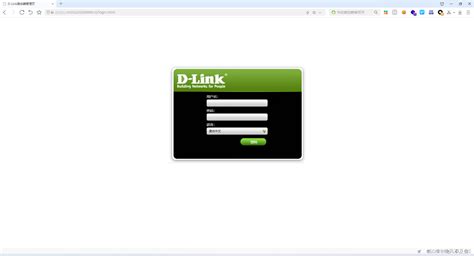 【漏洞复现】友讯d link路由器信息泄露漏洞 dlink路由器 漏洞 csdn博客