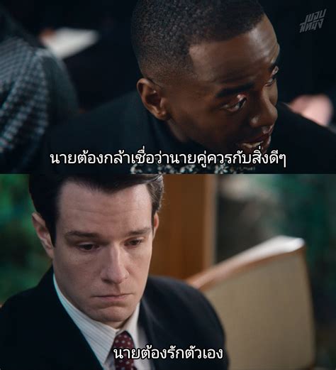 ขอบสหนัง นายต้องรักตัวเอง Sex Education ซีซั่น 4