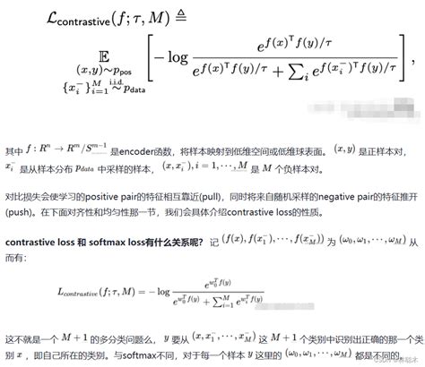 Matlab算法实战应用案例精讲 【人工智能】对比学习（概念篇）（补充篇）matlab 人工智能林聪木的博客 Csdn博客